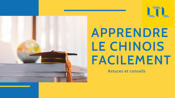 Apprendre le Chinois Facilement : 15 Astuces Pour les Débutants