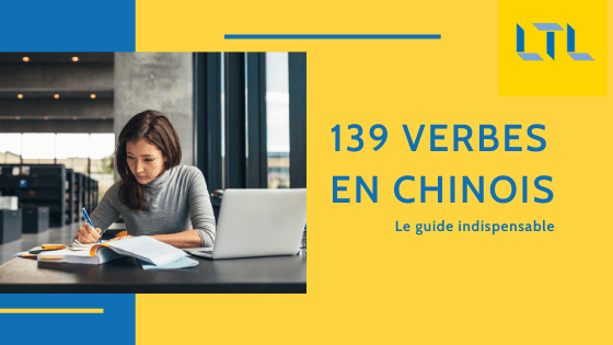 130+ Verbes en Chinois || Le Guide Pour Débutants