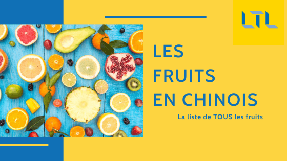 45+ Fruits en Chinois || Vocabulaire Chinois Débutant