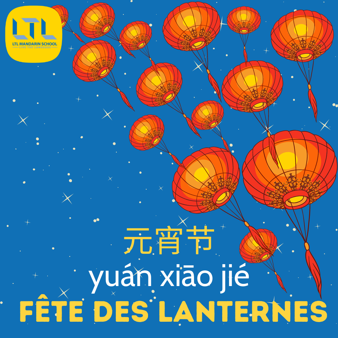 Nouvel An Chinois | 60+ Mots & Phrases Essentielles