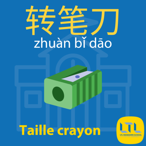 Papeterie en Chinois - Qu’avez-vous dans votre trousse