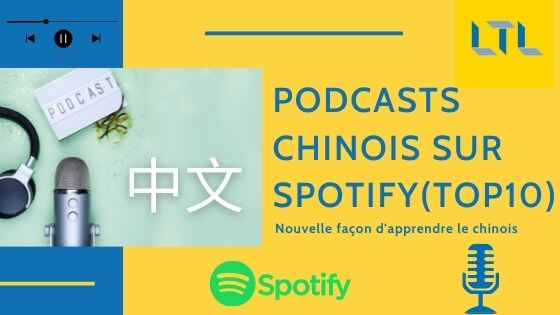 Podcasts Chinois sur Spotify pour apprendre le chinois