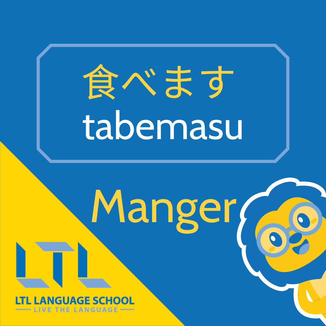 Verbes Japonais // Le Petit Guide du Débutant